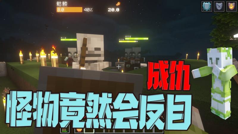 我的世界:萌新必须知道的几件事,怪物竟然会互殴?