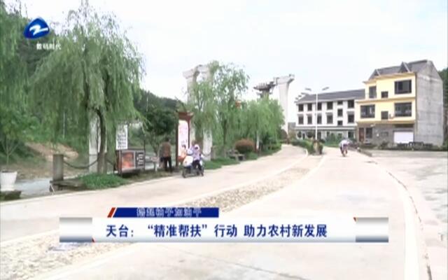 20191105《党建播报》:探索党建引领基层治理的“浙江路径”