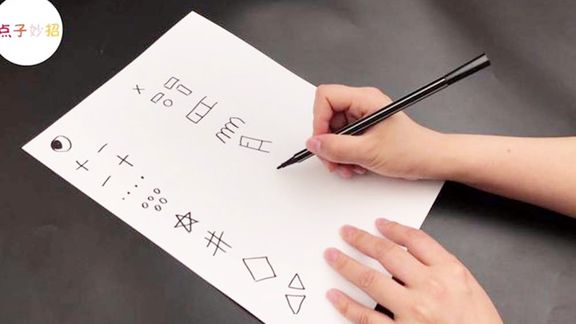 如果发现家门口有这些符号,一定要擦掉,可能你家被小偷盯上了