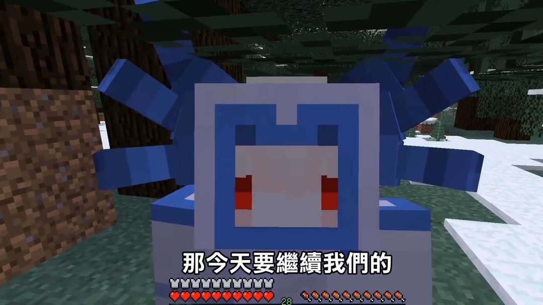 我的世界暮色森林 如果我变成冰雪女王会有超能力吗?