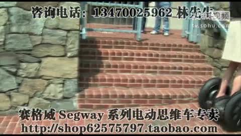 赛格威 思维车 Segway 电动车 电动滑板车 i2标准款