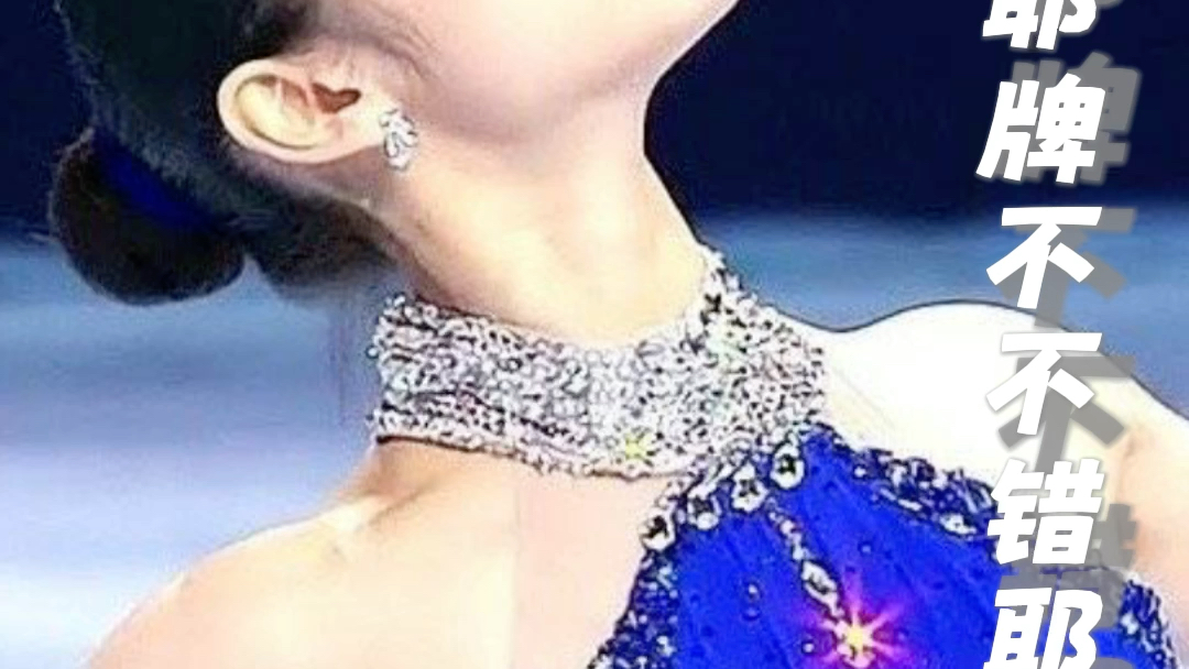 金妍儿,羽生结弦,谢尔巴科娃,浅田真央(我心中的花滑F4)