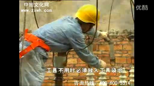 供电企业规范化作业-装表接电规范化操作 2