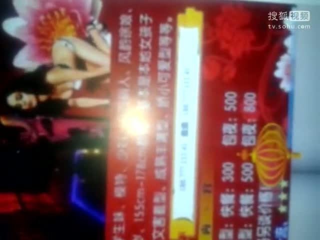 阿萨飒飒飒飒飒飒飒飒飒飒撒飒飒