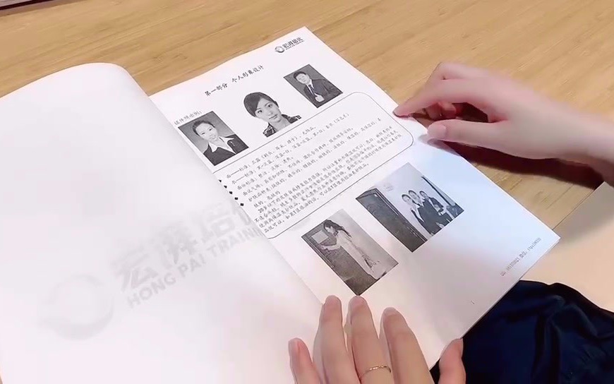 江西供电面试考情分析