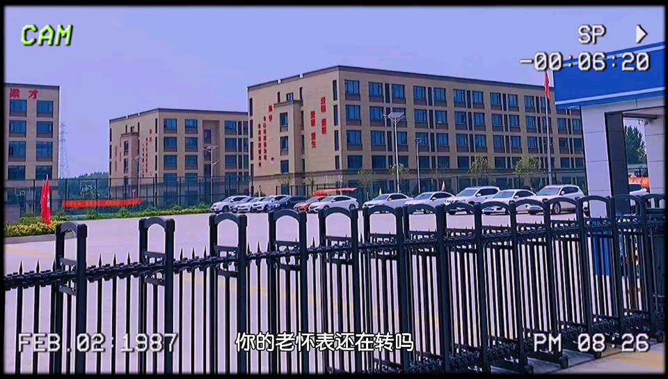 不上高中一样考大学