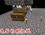 我的世界联机空岛生存27: 我们对刷怪塔再次升级改造, 加上了漏斗