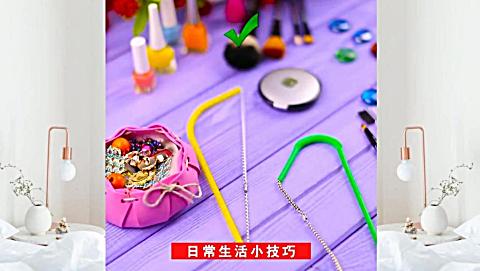 日常生活小技巧之吸管的用法