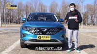 小奇试 车丨顶配不足14万元 德系中型SUV 捷达VS7抢先看