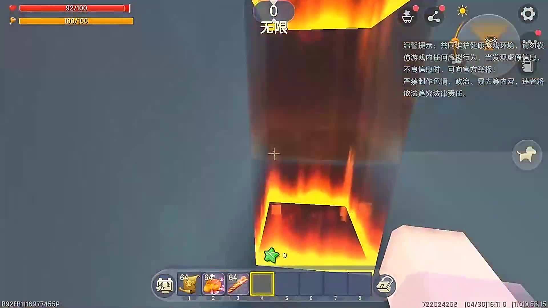 迷你世界!三段跳很难吗?三个踩脚点位标出来,妹子教学绝对学会