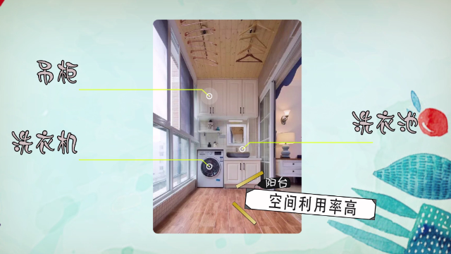 洗衣机放哪最靠谱?厨房、阳台还是卫生间?看完全都明白了!