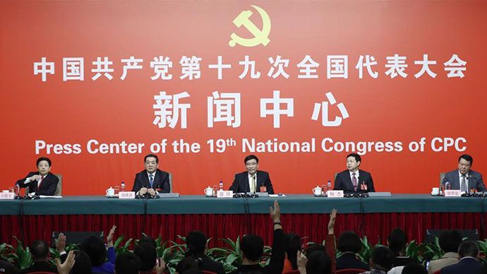 聚焦十九大|工业通信业代表:移动电话普及 农村通信大大改善