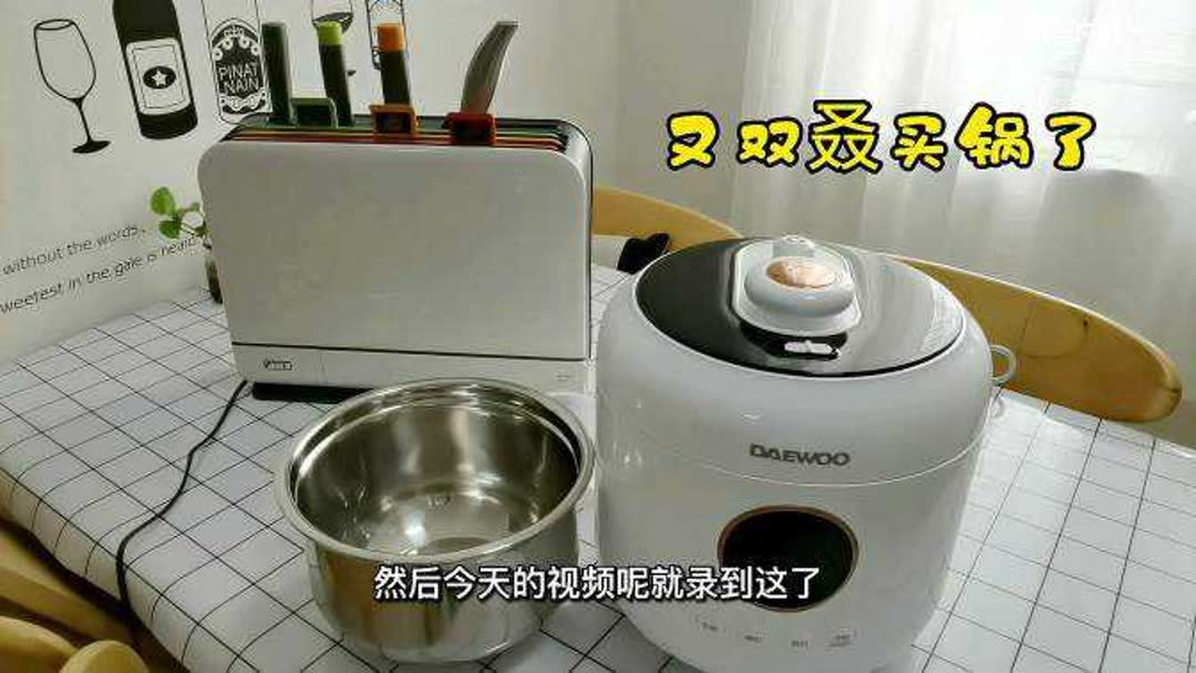 脑子一热买了个消毒刀架和网红电压力锅,没想到还有这个功能!