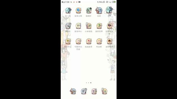 我的世界把我给封号了@网易?怎么回事?