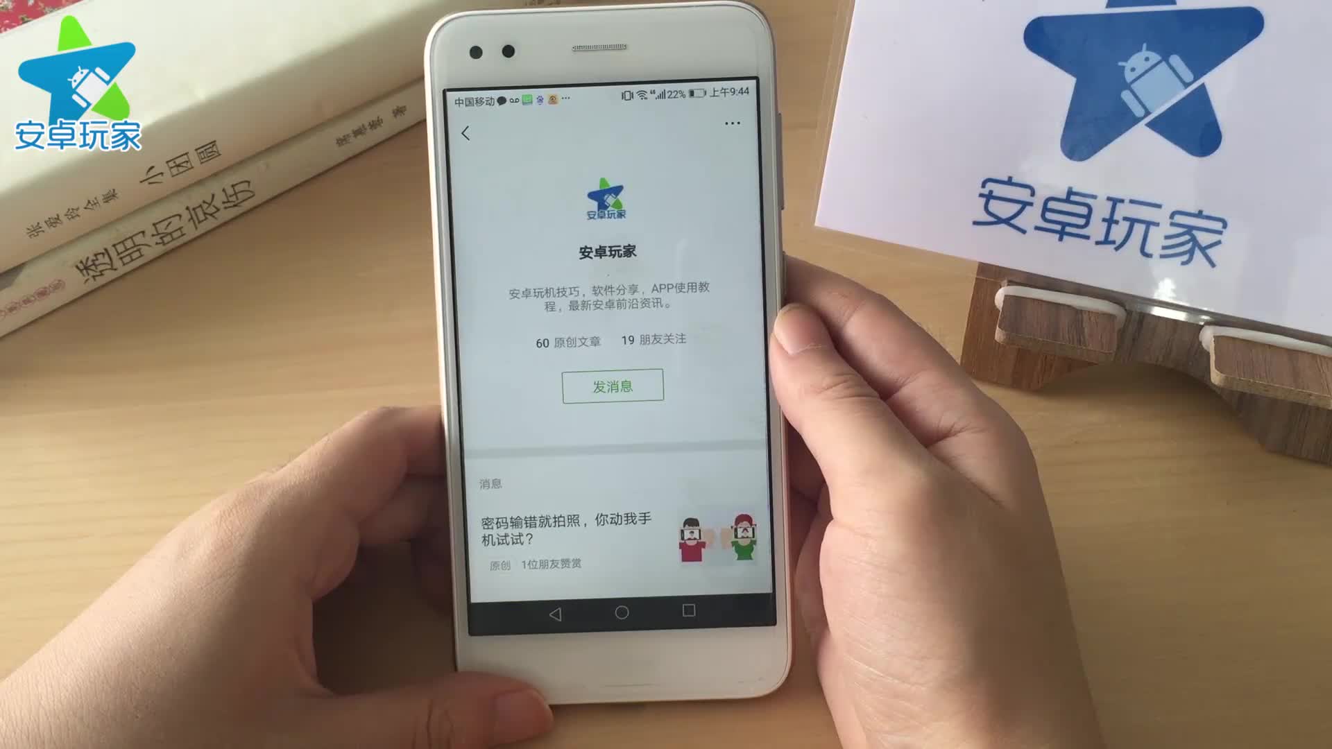 微信竖排个性签名教程,一个小工具就可以制作你的竖排个签了!
