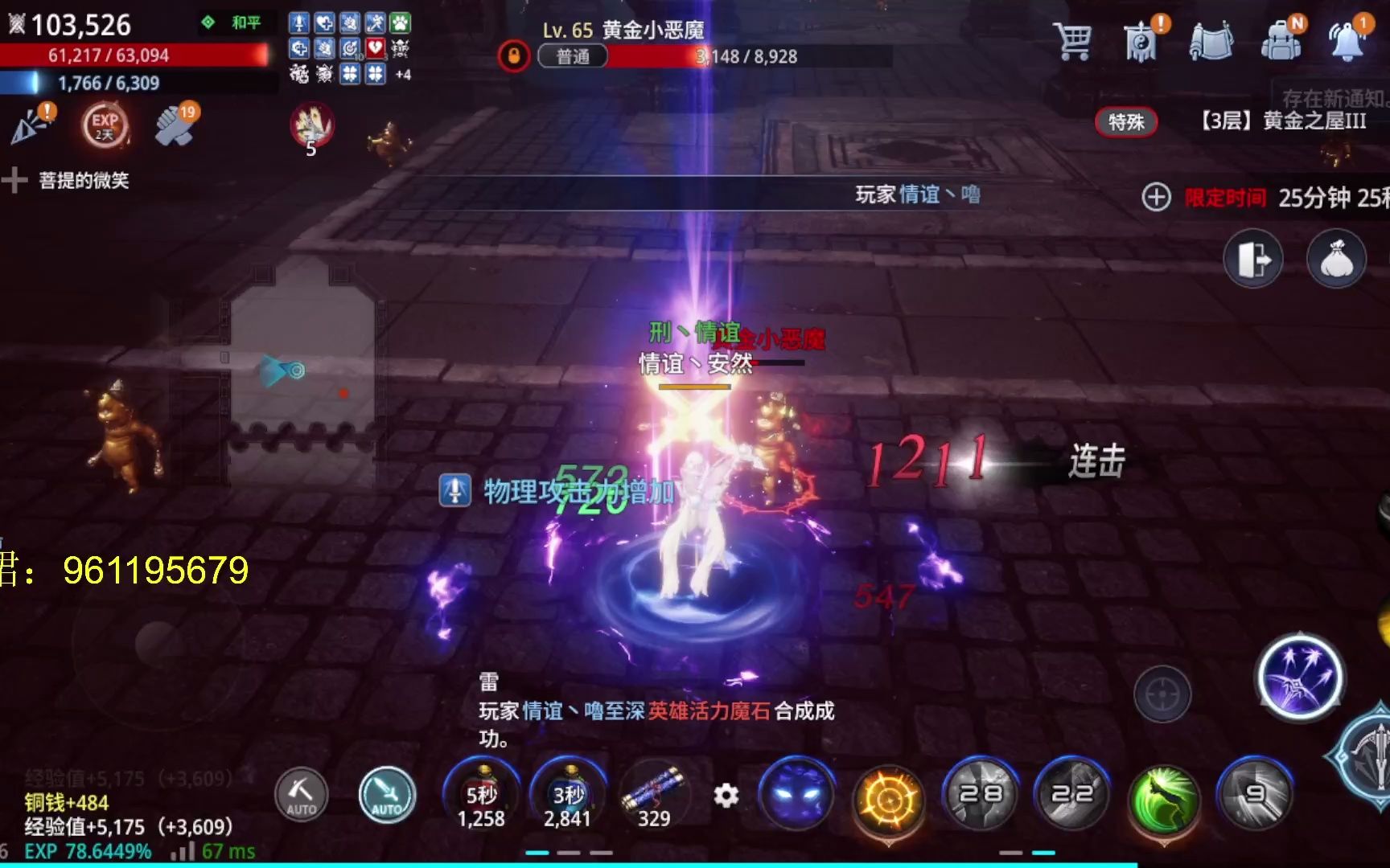 《传奇4MIR4》手游国内首发,搬砖党最爱,再也无需开加速器,无需翻墙,...