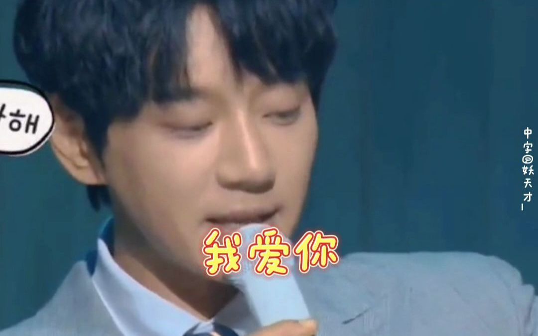 撒娇语气挑战
