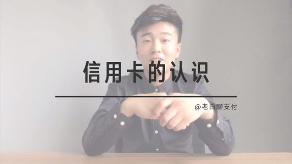 4条信用卡使用建议,记得点赞收藏!