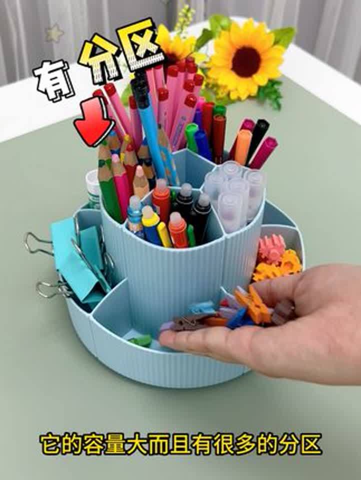这个笔筒太能装了,我女儿的笔们希望能丢的少一些 #桌面收纳 #文具