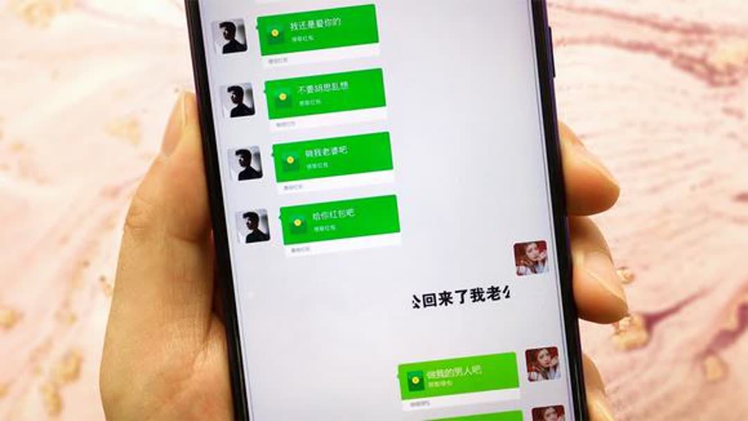 微信打开这个功能,就能发送"绿包",比微信红包还好玩,太棒了