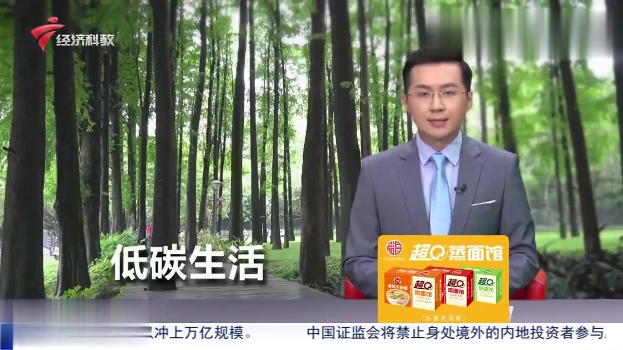 广东碳标签首发助力企业绿色低碳发展