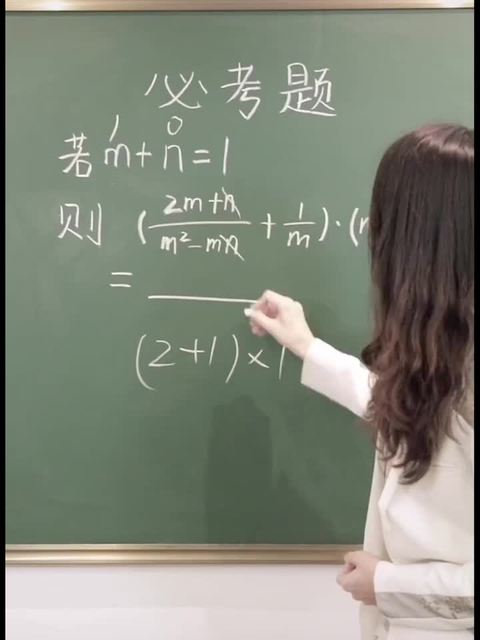 初中数学教学视频网络课程初一初二初三中考全套数学网课