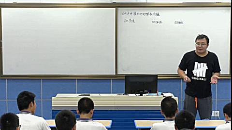 ...电流10 实验:测定电池的电动势和内阻-刘老师优质课视频(配课件教案)