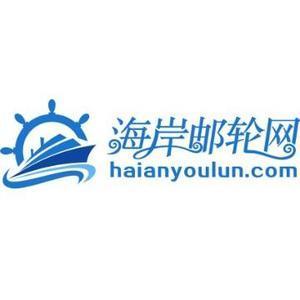 海岸邮轮网 