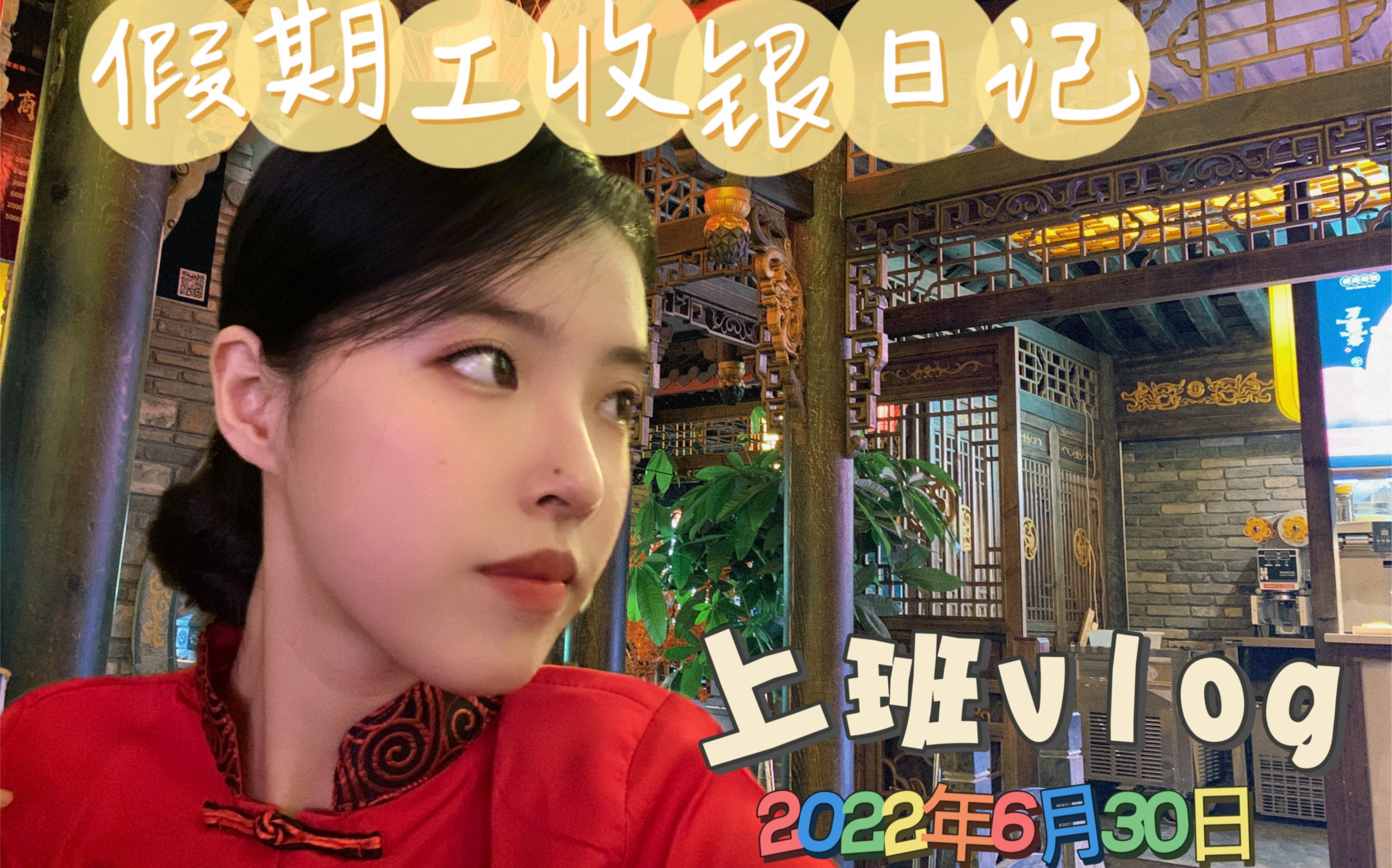 没读书后的打工日子记录,我的打工纪录册!