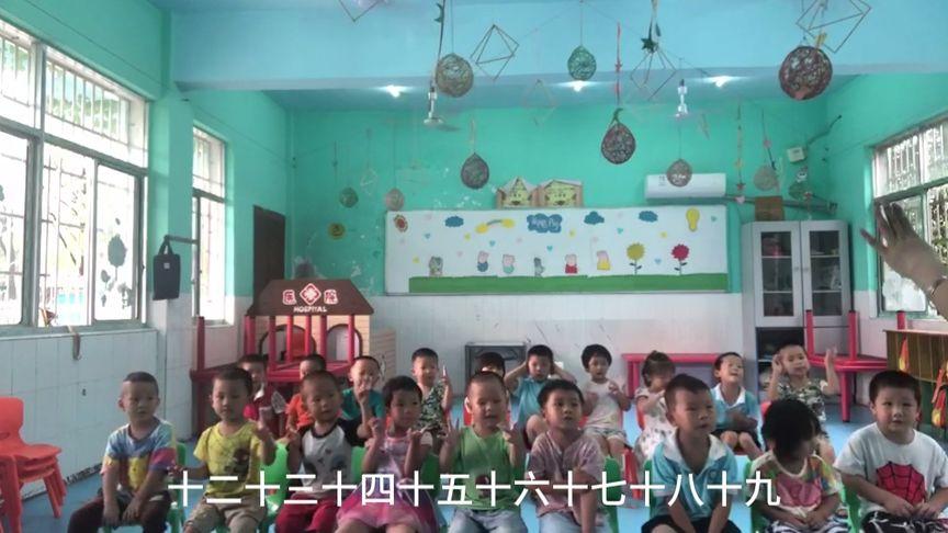 小班老师在教孩子们朗读数字1-50,宝宝们都非常爱学习