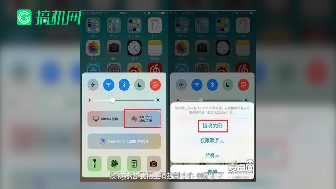 苹果手机太费电?关掉这个功能,一天充电一次