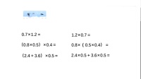 整数乘法运算推广到小数.MP4