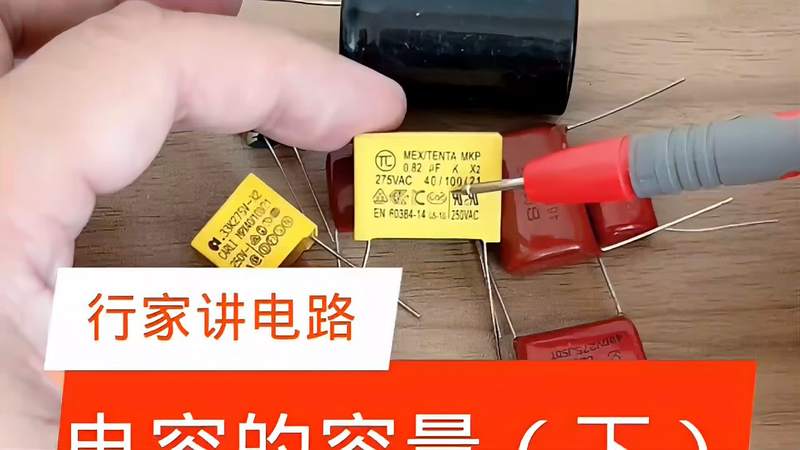 维修 家电维修 零基础学电路,北京人民邮电出版社作者主讲!