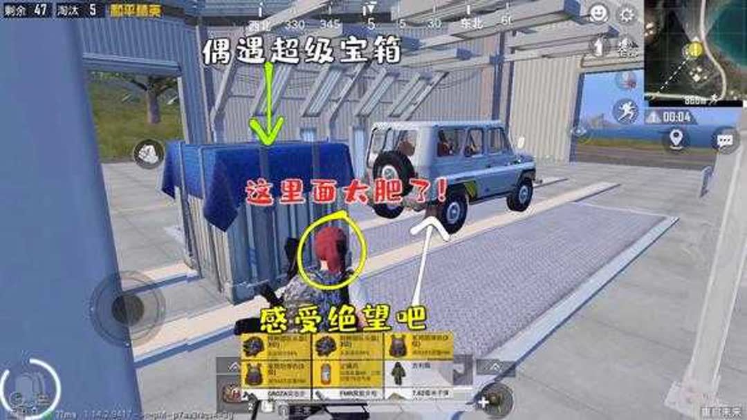 小憨憨玩新模式遇见超级宝箱,没想到这么肥!