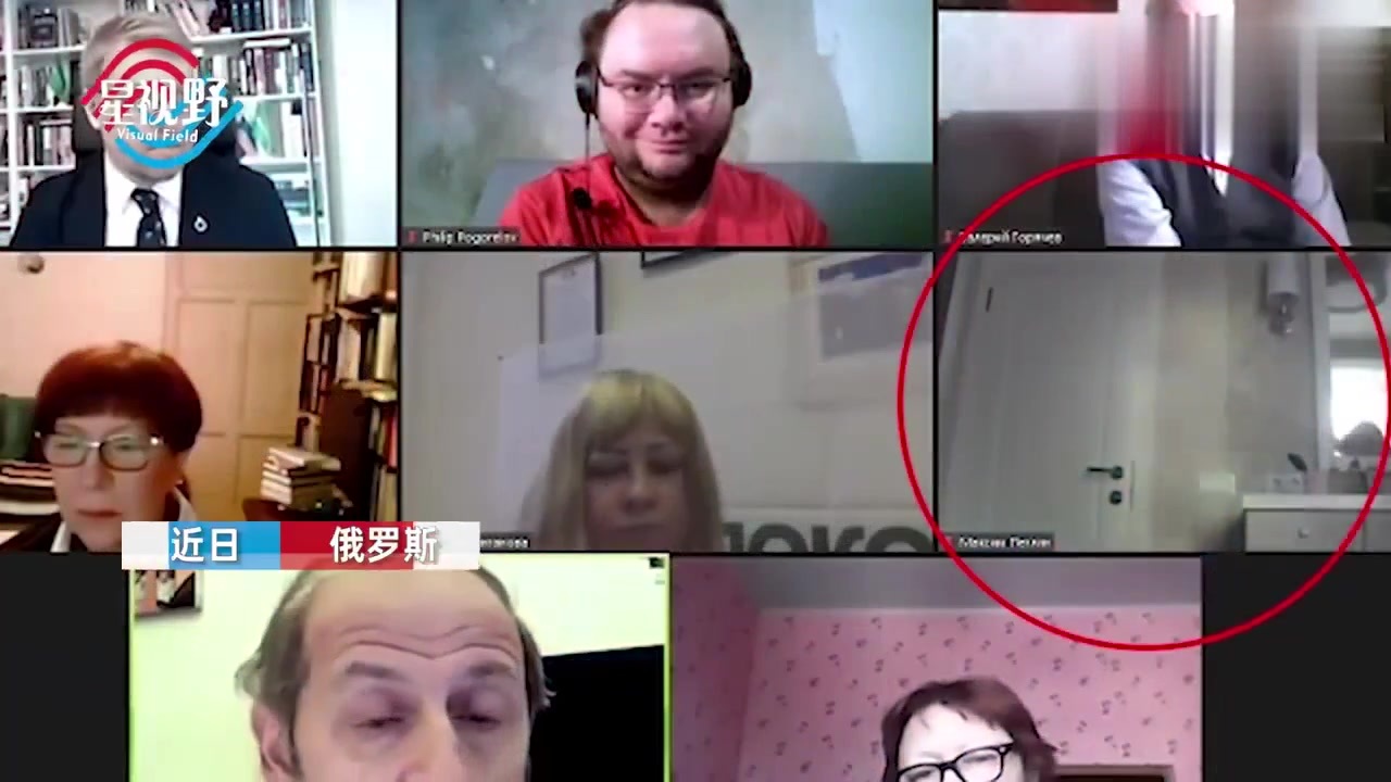 男政客开视频会议忘关摄像头,从浴室出来全裸上镜,结局意外