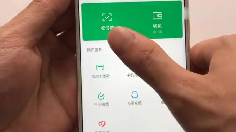 微信不放零钱,不绑银行卡,也可以用微信支付,早知道就好了