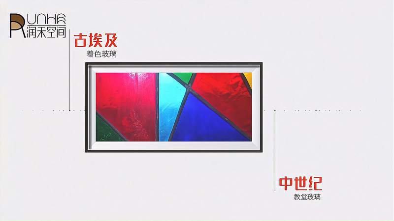 绘画与玻璃碰撞出的艺术