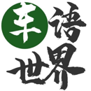 车语世界 