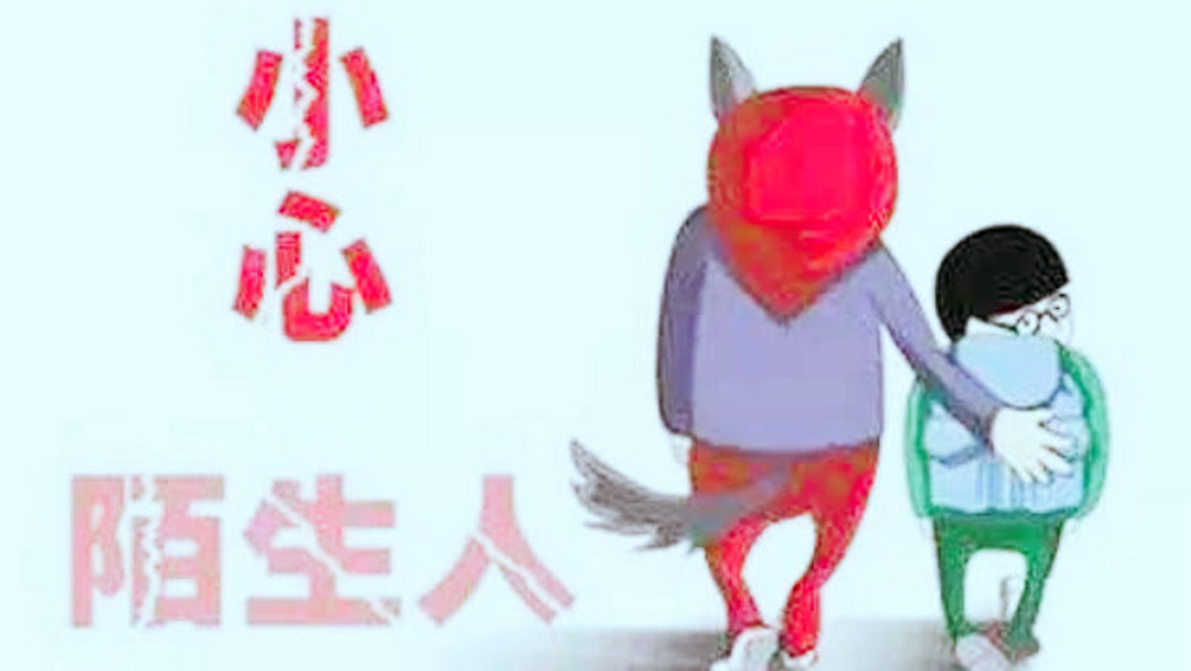 老夫妻带着孙女去乞讨,被误认为拐卖小孩,群众:抓住那俩人贩子