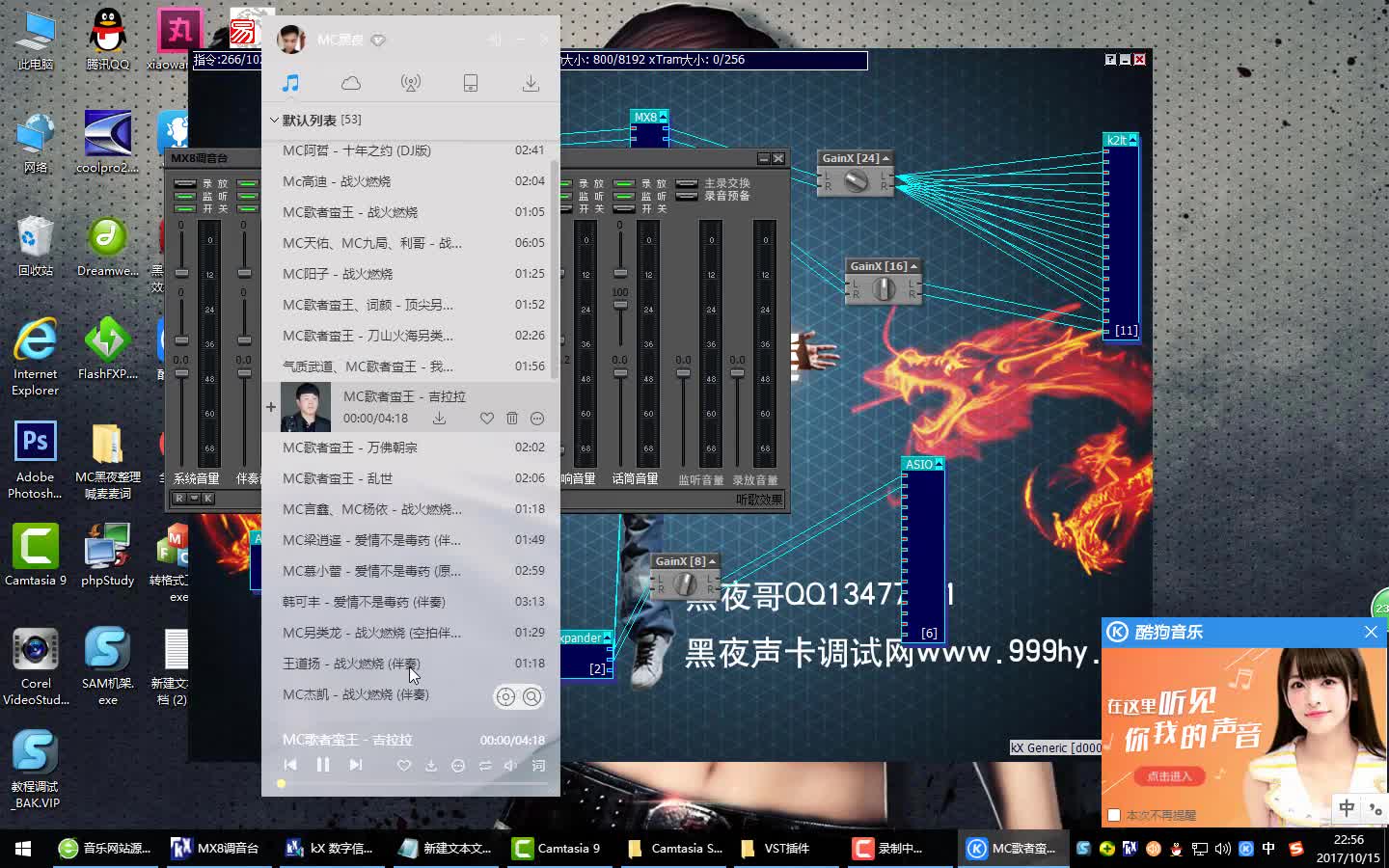 5.如何把音乐接入德国SAM机架教程