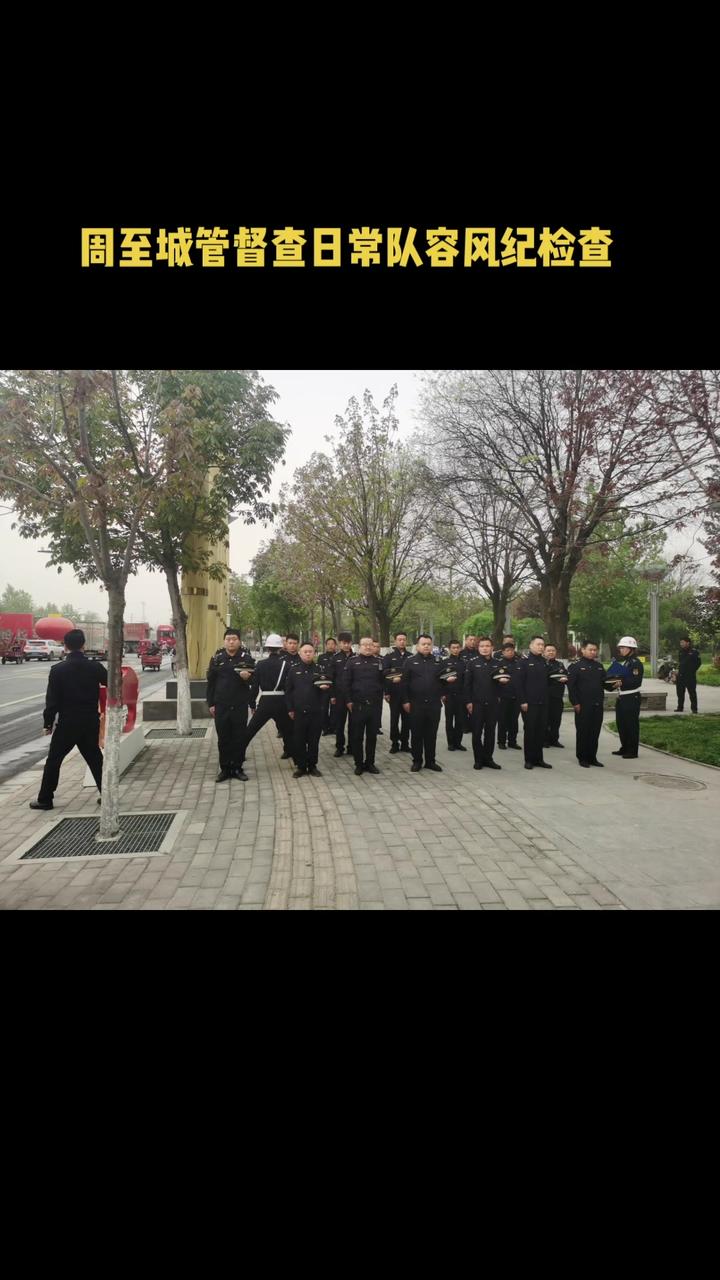 周至城管督查周常工作纪实。#全心全意为人民服务 #我在岗位上 #城市...