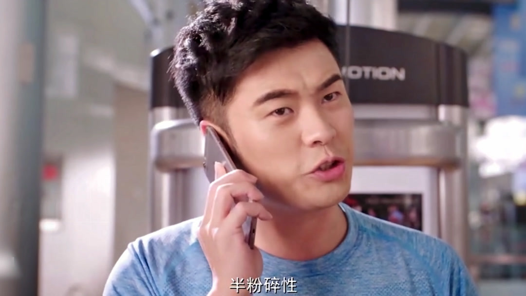 影视剧中陈赫的经典搞笑场面,杀马特式骨折是什么鬼?