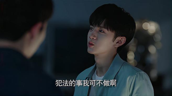 暗格里的秘密:斯越被当替罪羊,一个简单病毒代码,骗出来真凶!