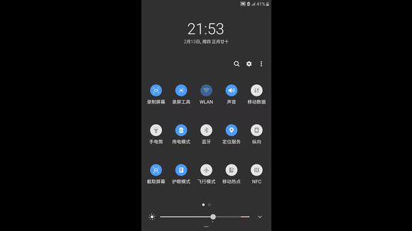 高中数学新必修二7.2复数的四则运算