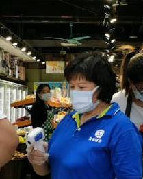 ...(含超市配送仓库),继续加大力度落实企业员工健康监测管理,特别是...