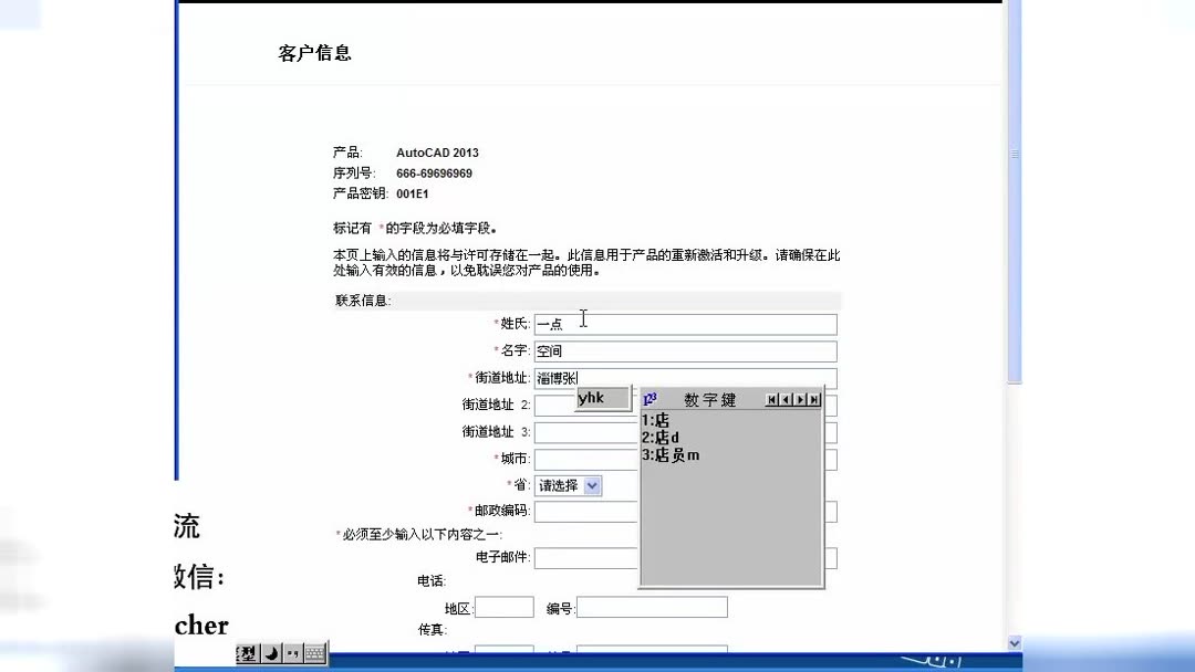 CAD教程cad画图cad三维教程 Part1(1)