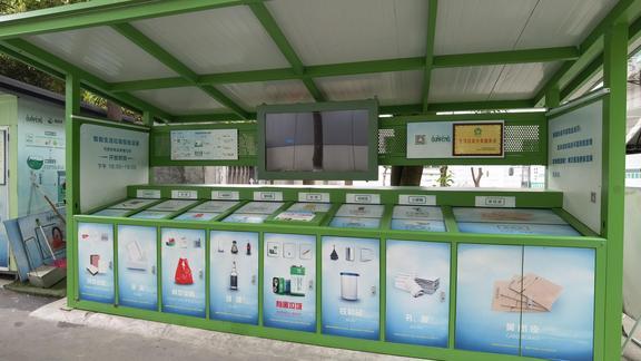 成都垃圾分类"满月",小区机关学校优秀做法涌现,4月开始将严格实施处罚