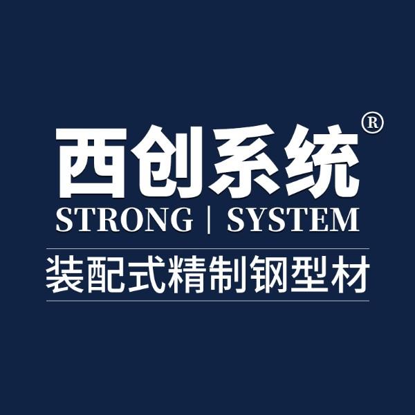西创精制钢one 