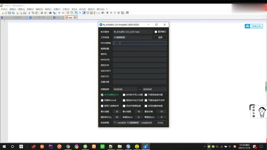 再也不用担心下载不了m3u8的视频了【mp4格式】