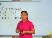 2.5有理数的加法和减法(4)—例1